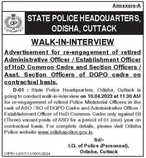 State Police Headquarters Recruitment 2023|Free Job Alert Odisha - Govt ...